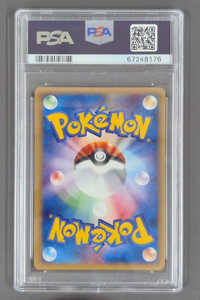 PSA 10 Pokemon Card Machamp 048/048 Web Series 2001 Holo 1st Edition Japanese | eBay