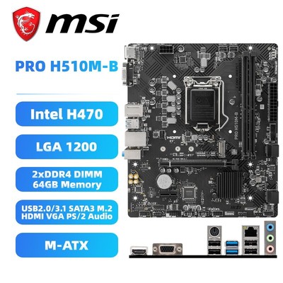 MSI Motherboard PRO H510M-B Intel H470 LGA1200 DDR4 for 10th Core i9/i7 ...