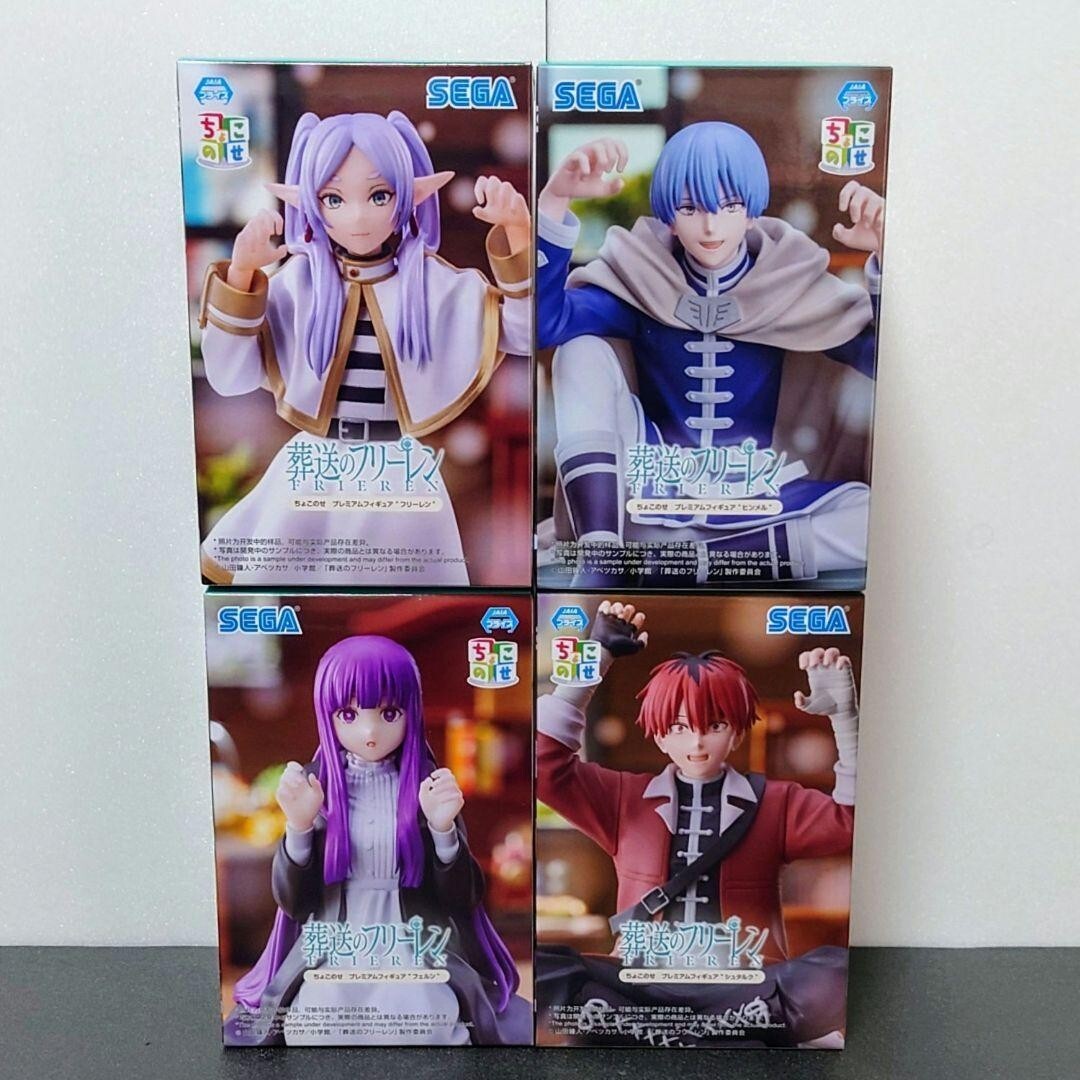 Frieren Beyond Journey's End Chokonose Frieren Himmel Fern Stark set of ...