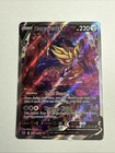 Zamazenta V GG54/GG70 Crown Zenith: Galarian Gallery Pokémon TCG NM | eBay