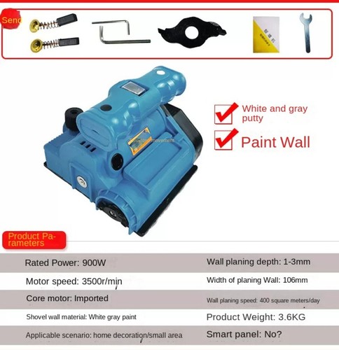1200W Wall Planer Electric Shovel Putty Machine Old Wall Refurbishment ...