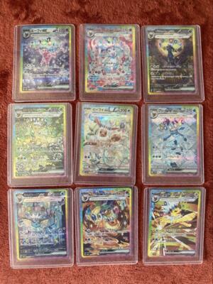 Pokemon Card Eeveelution God pack Terrestrial Festival Umbreon Sylveon ...