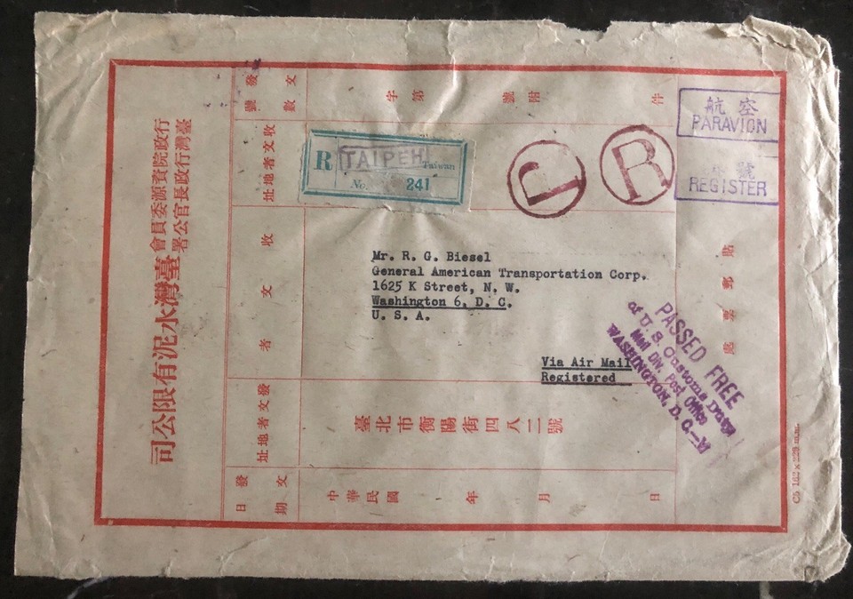 1948 Taipei Taiwan China Inflation Rate Oversized Cover To Washington ...
