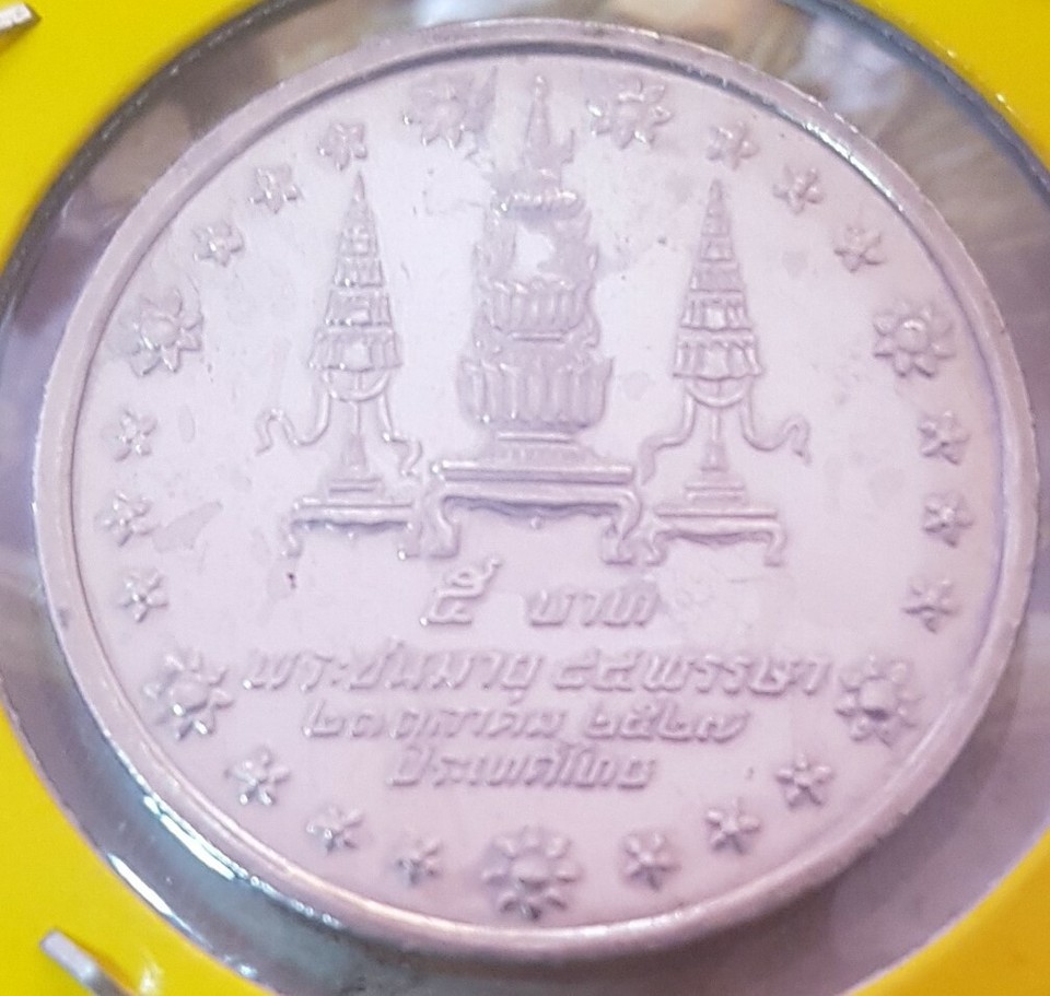 THAILAND KING RAMA IX, HRH Mother W.H.O. and Birthday Commemorative ...