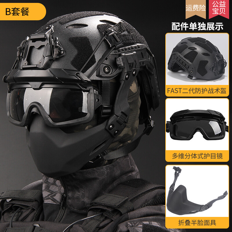 FAST SF Tactical Helmet Night Vision Goggles Protective Helmet Mask ...
