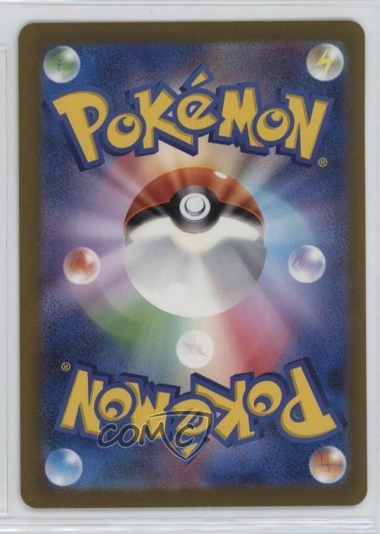 Charmeleon Holo Japanese Pokemon TCG Classic Charizard & Ho-Oh ex Deck ...