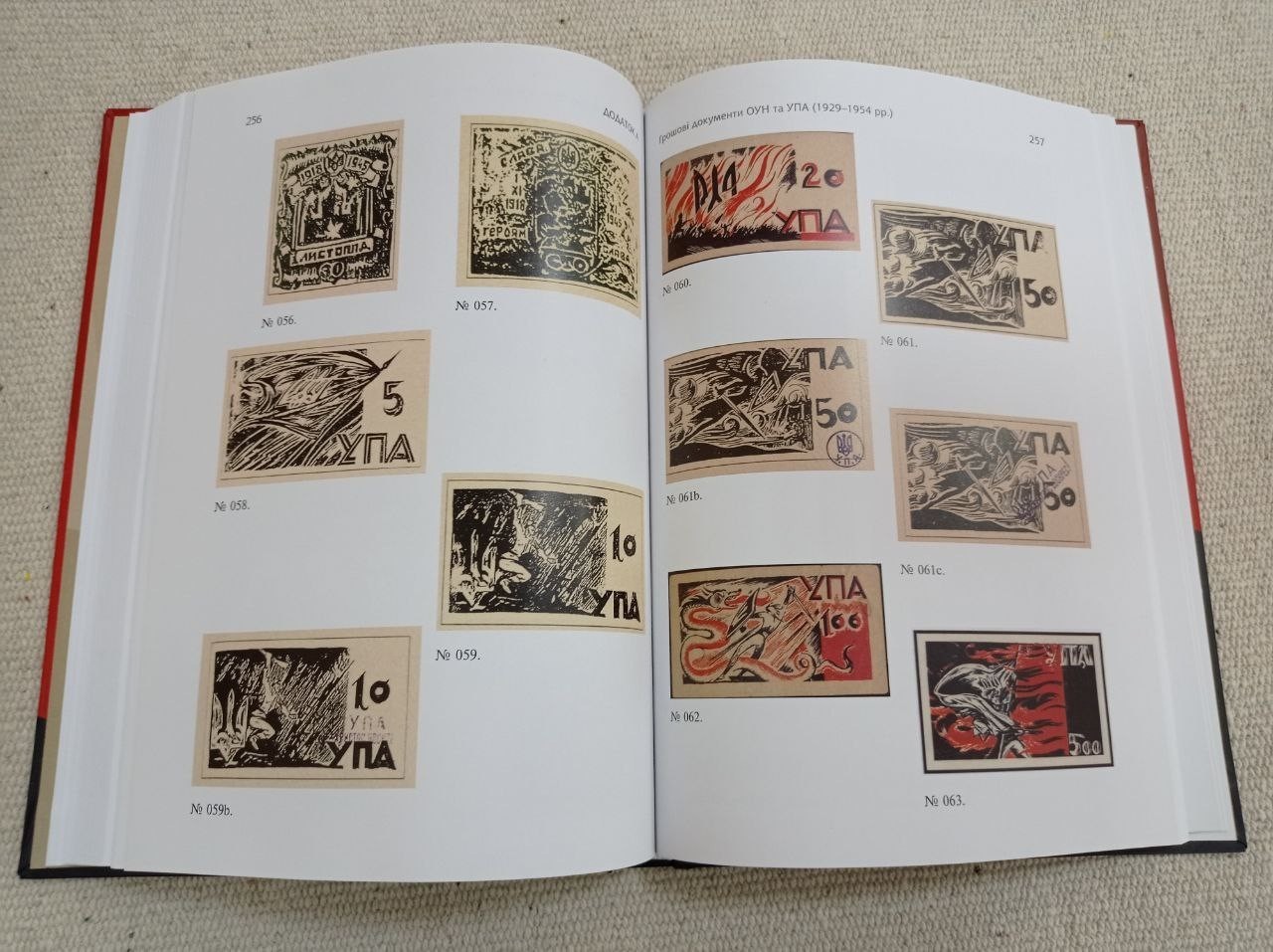 Ukrainian WWII Partisan Paper Money Bonds "BOFONY" of the OUN UPA Army ...