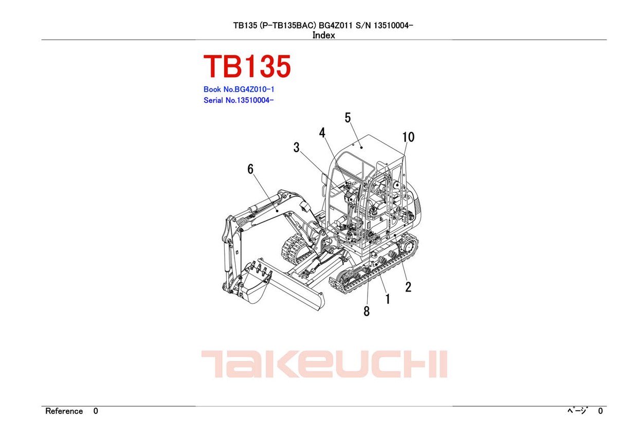 Takeuchi Parts Catalog - Catalog Library