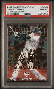 Novara_cards | eBay Stores