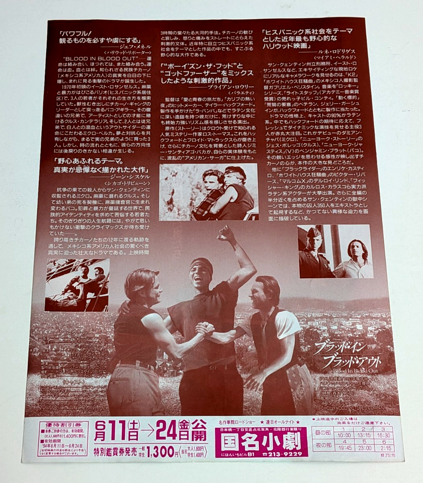 Blood In Blood Out / Bound by Honor 1993 Mini Poster 7x10in Chirashi ...