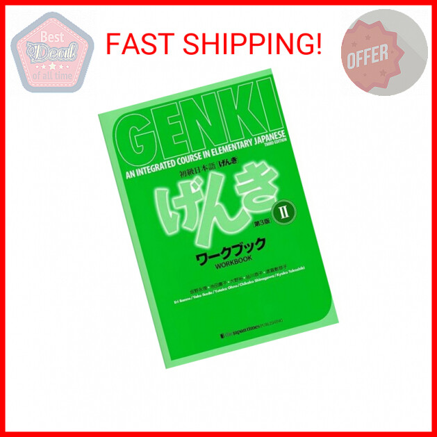 Genki Workbook Volume 2, 3rd edition (Multilingual Edition) (Japanese ...