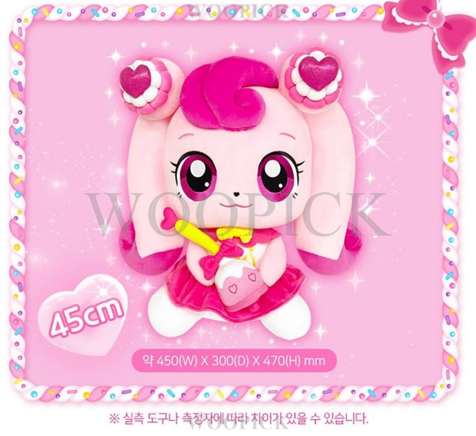 Catch Teenieping HEARTSPING Big Size 45cm Official Doll Heart Ping ⭐ ...