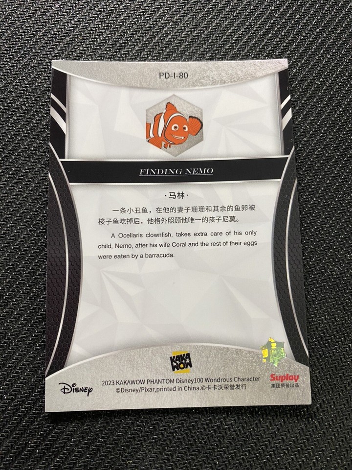 Kakawow Phantom Disney 100 Years Of Wonder Marlin Silver Holo Finding ...