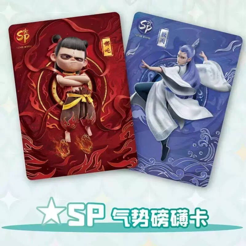 Card Fun Nezha 2 MOTONGNAOHAI Trading Cards Demon Child Roars The Sea ...