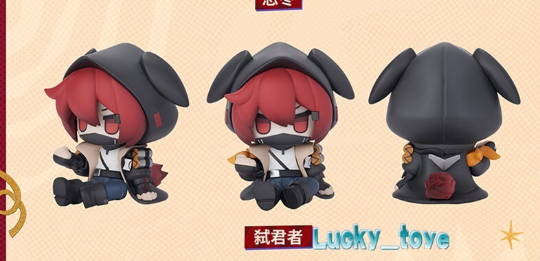 Official Game Arknights Crownslayer Vulpisfoglia PVC Figure Doll Toy ...