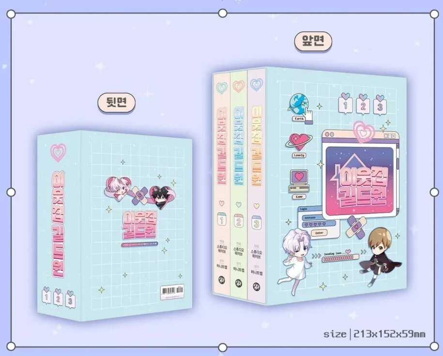 Virtual Strangers Vol. 1-3 Box Set Limited Edition BL Webtoon Korean ...