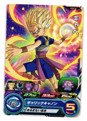 Cabba SH8-34 Super Dragon Heroes Dragon Ball Anime TCG CCG Card | eBay