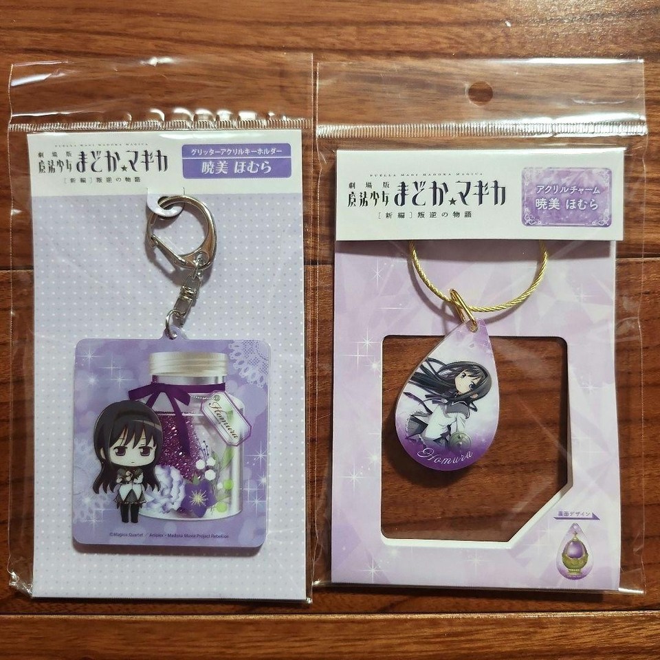 Puella Magi Madoka Magica Akemi Homura Keychain Charm | eBay