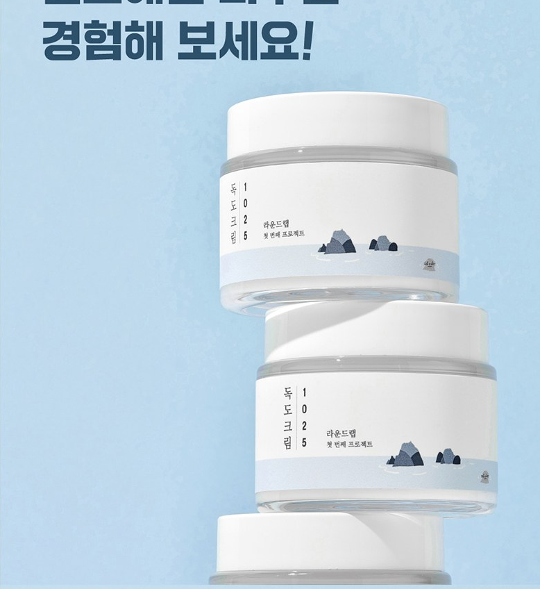 ROUND LAB 1025 Dokdo Cream 2.7OZ Mild Moisturizer Smoothing Skin Care K ...