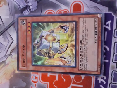 Cube Vylon HA05 fr015 Super Rare VF | eBay