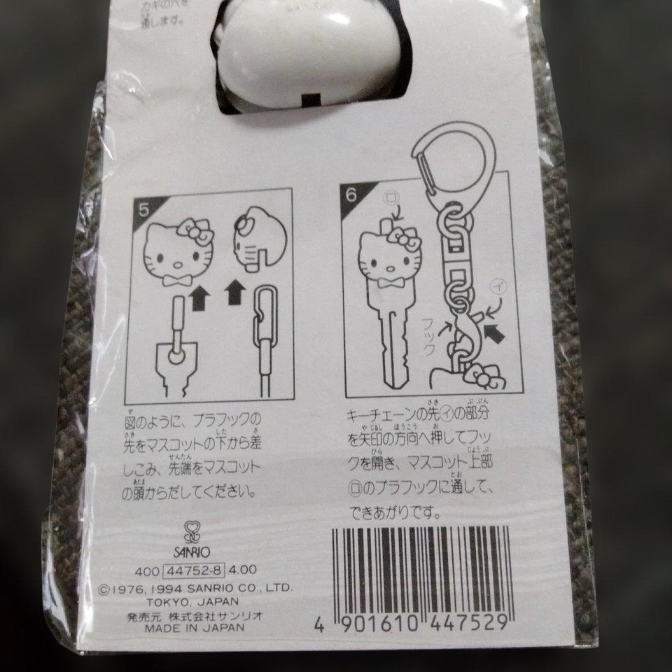 HELLO KITTY Charm Japan Made, Plastic, Easy Attach, Pink/White/Yellow ...