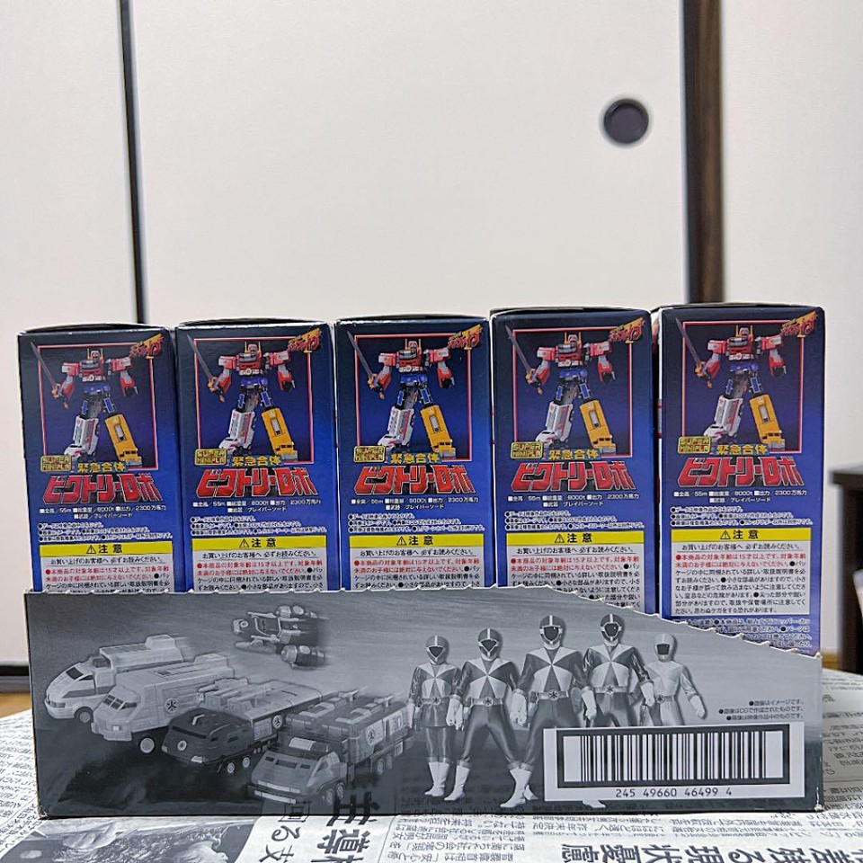 Power Rangers Lightspeed Rescue Gogo Five Super Minipla Victory Robo ...