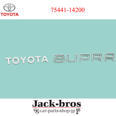 TOYOTA Genuine OEM SUPRA A70 1988-1993 Back Door Name Plate Emblem ...