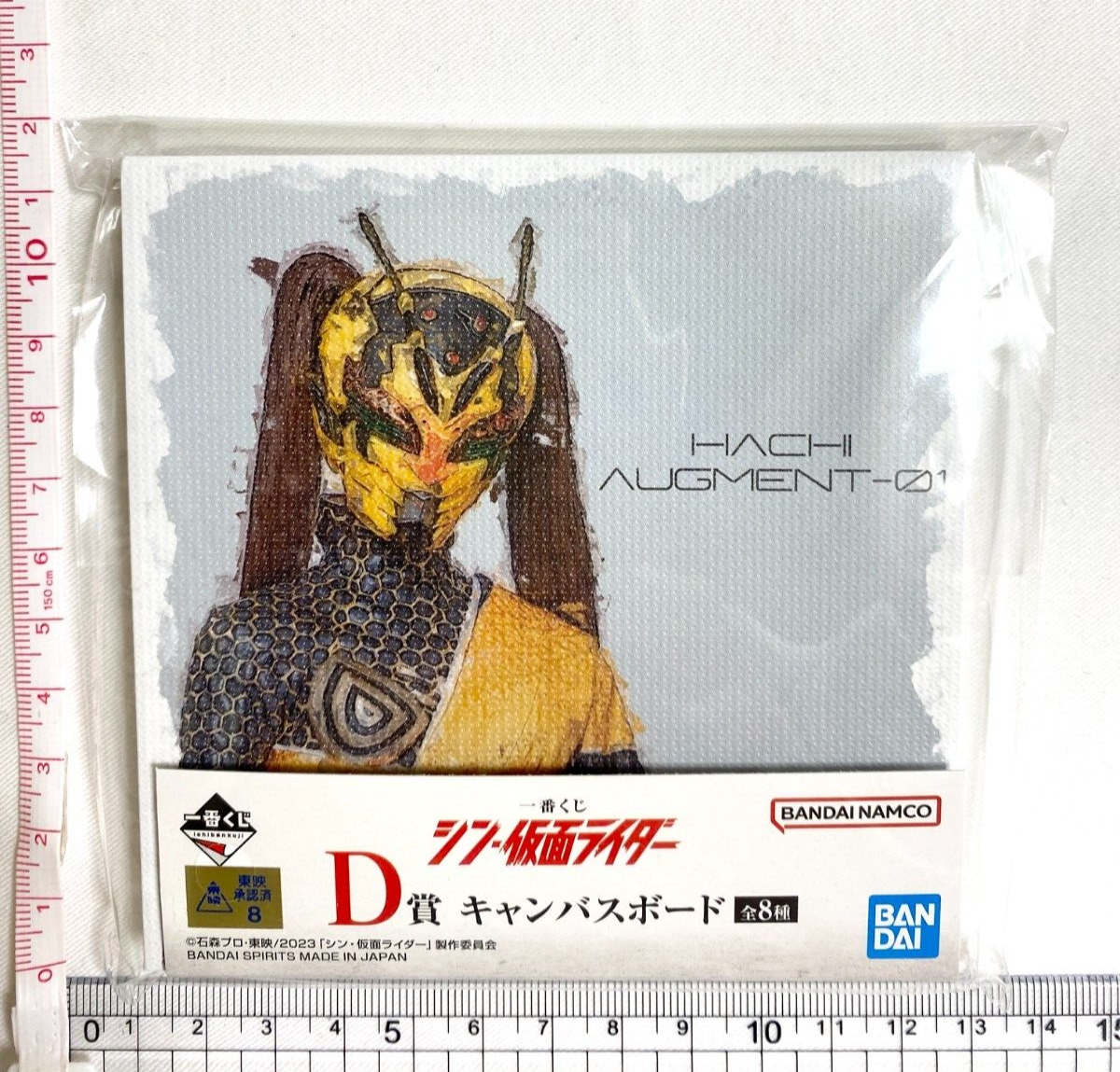 Shin Kamen Rider Hachi Augment-01 Canvas Board Ichiban Kuji Bandai ...