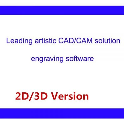 Software - 2D 3D