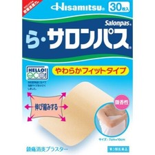 Hisamitsu Japan La Salonpas Relief Pain Relieving 32 Patch Large ...