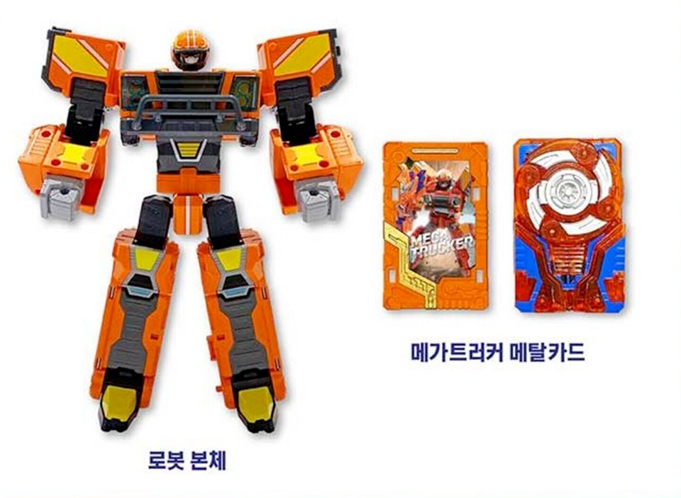 Metal Card Bot Mega Trucker Two Transformation Robot Vehicle Modes | eBay