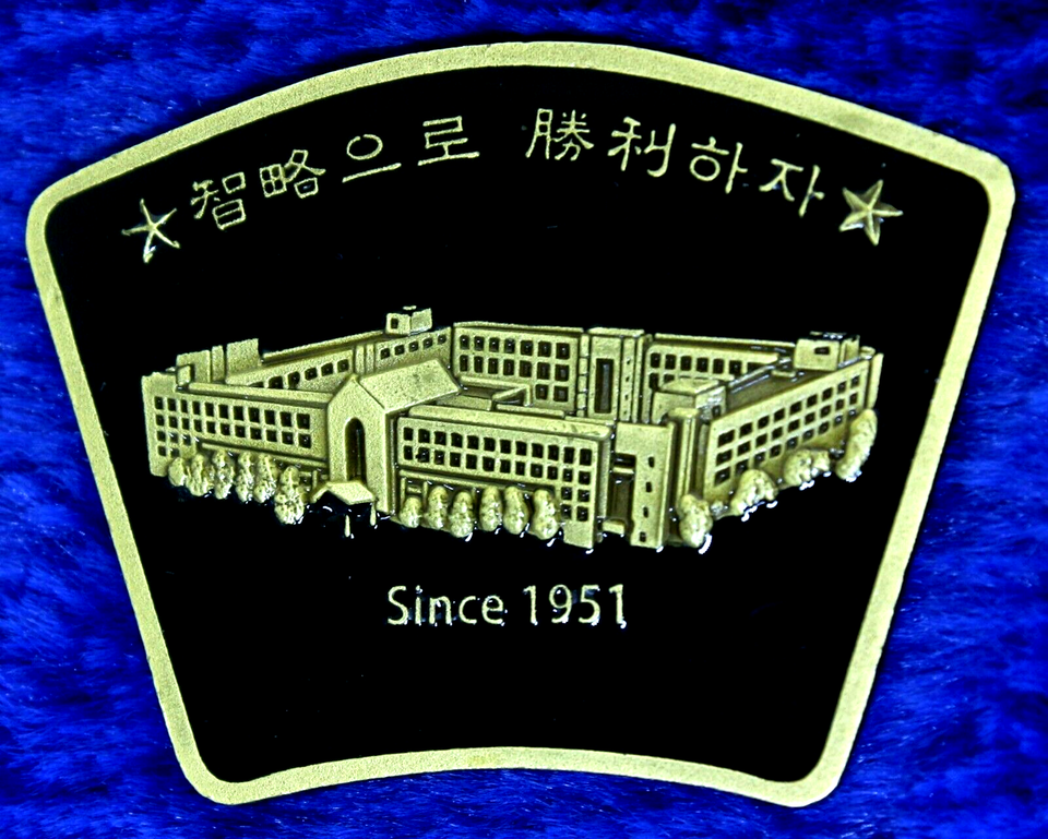 ROKA Korea Army College Commanding General Challenge Coin C-20 | eBay