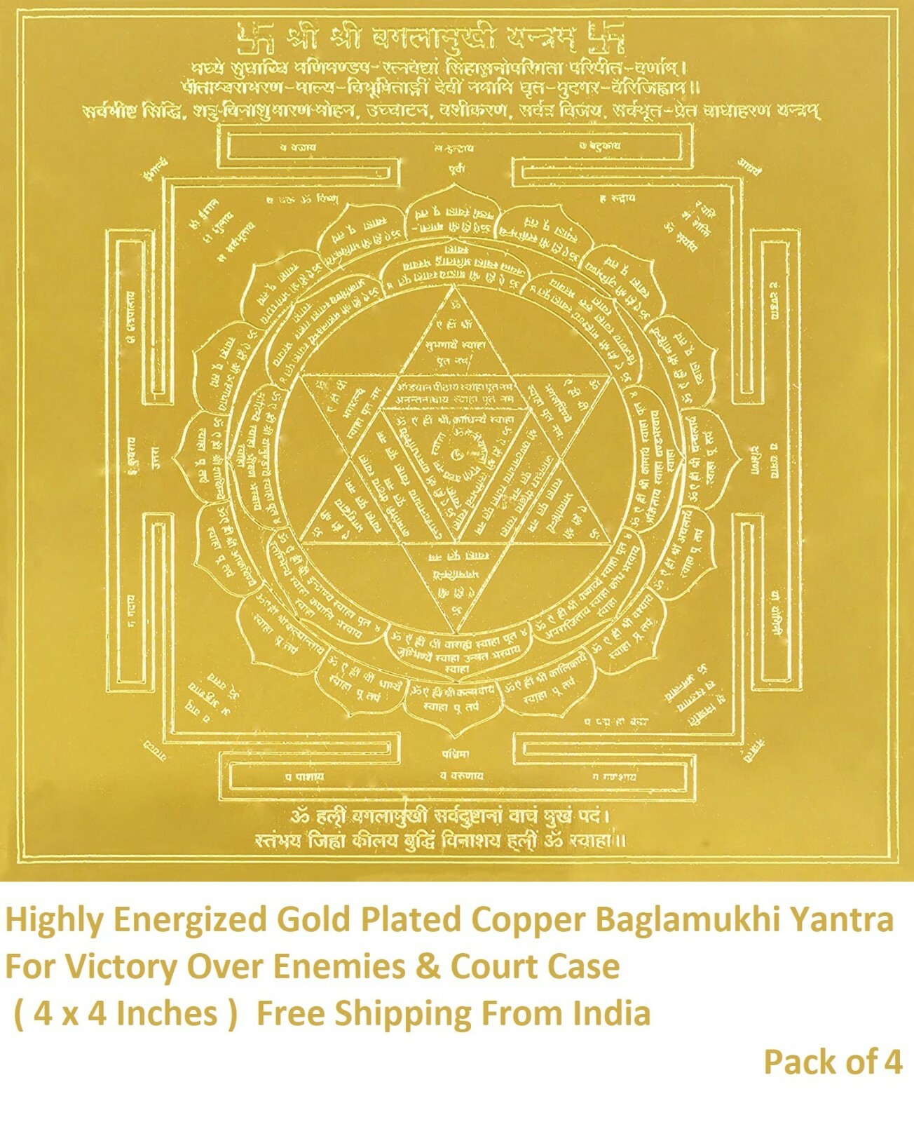 4 x Highly Energized Gold Plated Copper Baglamukhi Yantra For Court ...