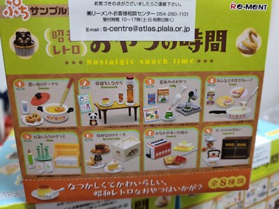 Re-Ment Miniature Dollhouse Decoration Nostalgic Snack Time Set | eBay