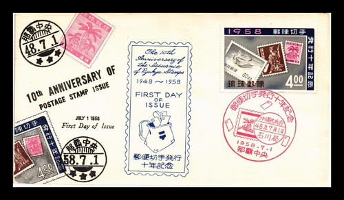 Dr Jim Stamps Ryukyu Islands First Day Cover 10th Anniversary Postage ...
