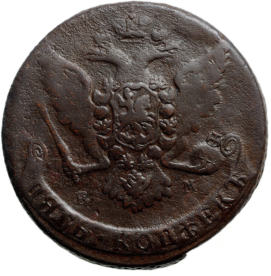 Russia Russian Empire 5 kopeck 1765 EM Copper Coin Catherine II #9722 ...