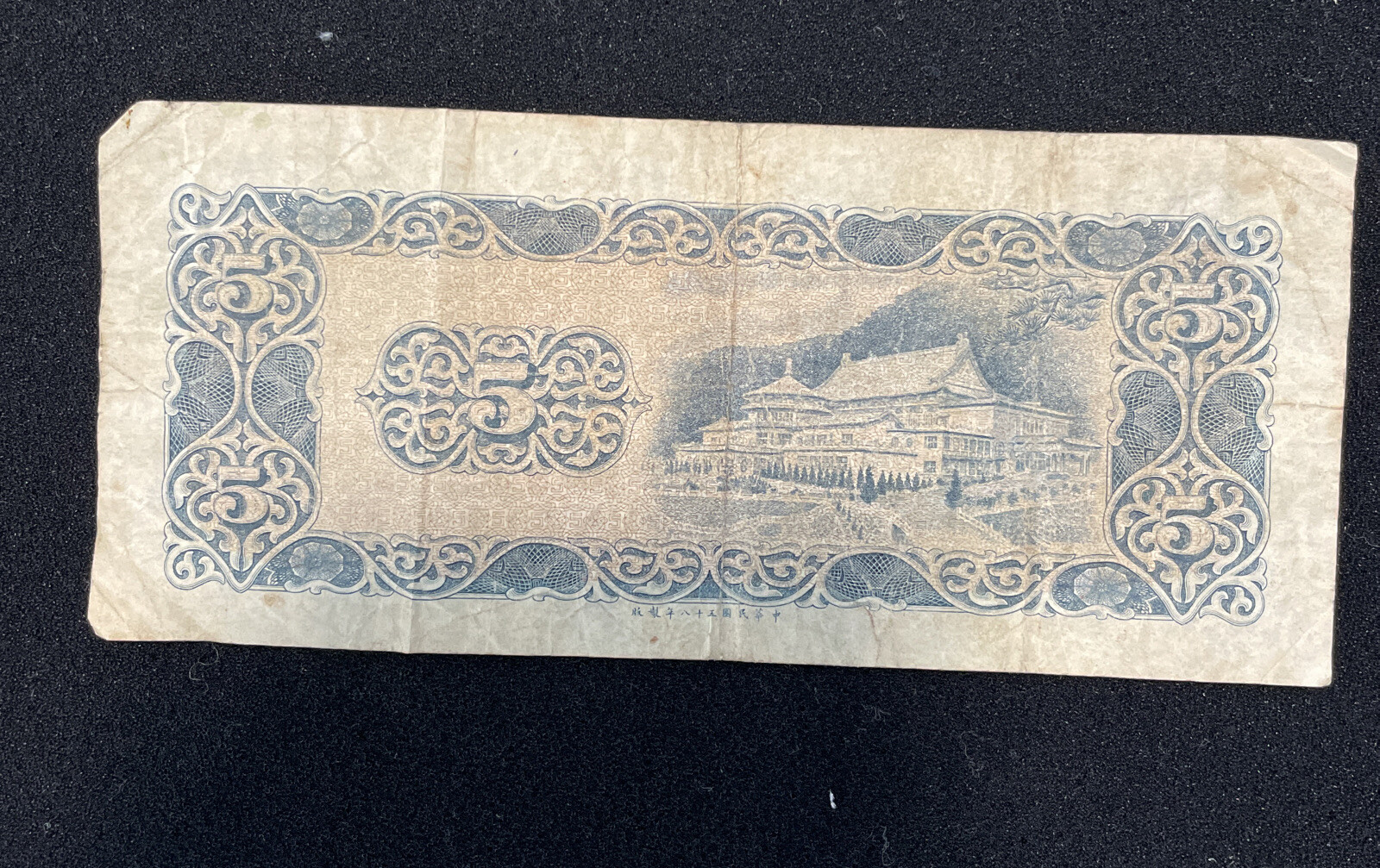1972 Taiwan 5 Yuan | eBay