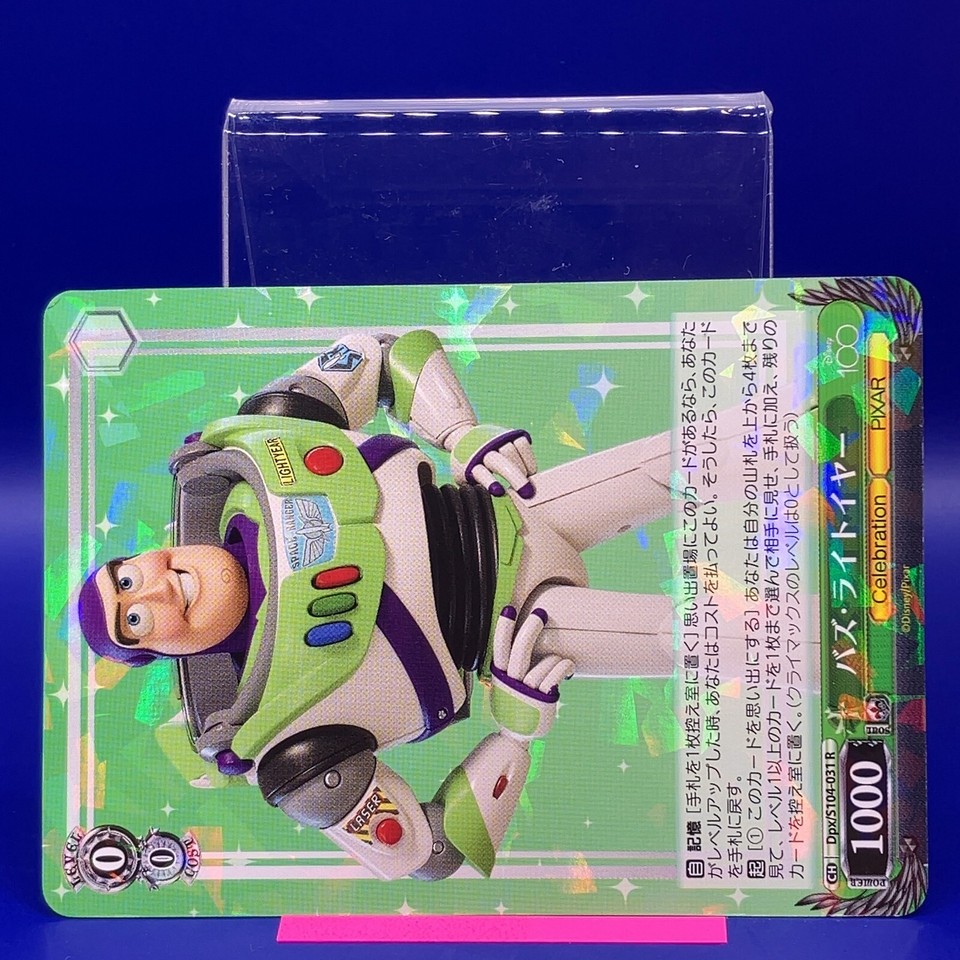 Buzz Lightyear - Toy Story Disney100 Weiss Schwarz Pixar TCG Card #031R ...