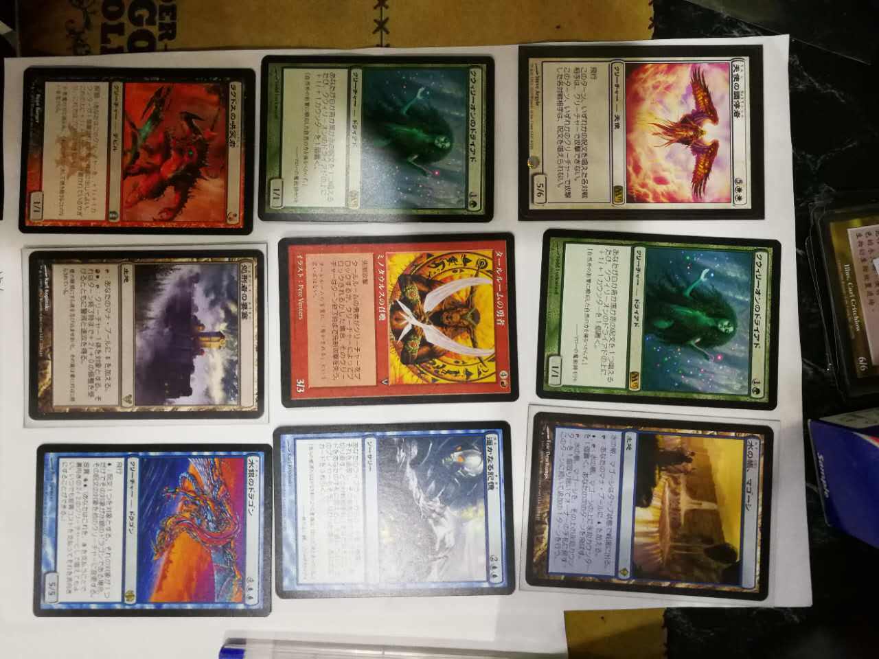 9x JAPANESE MAGIC THE GATHERING MINT TRADING CARDS MIXED EDITIONS #005 ...
