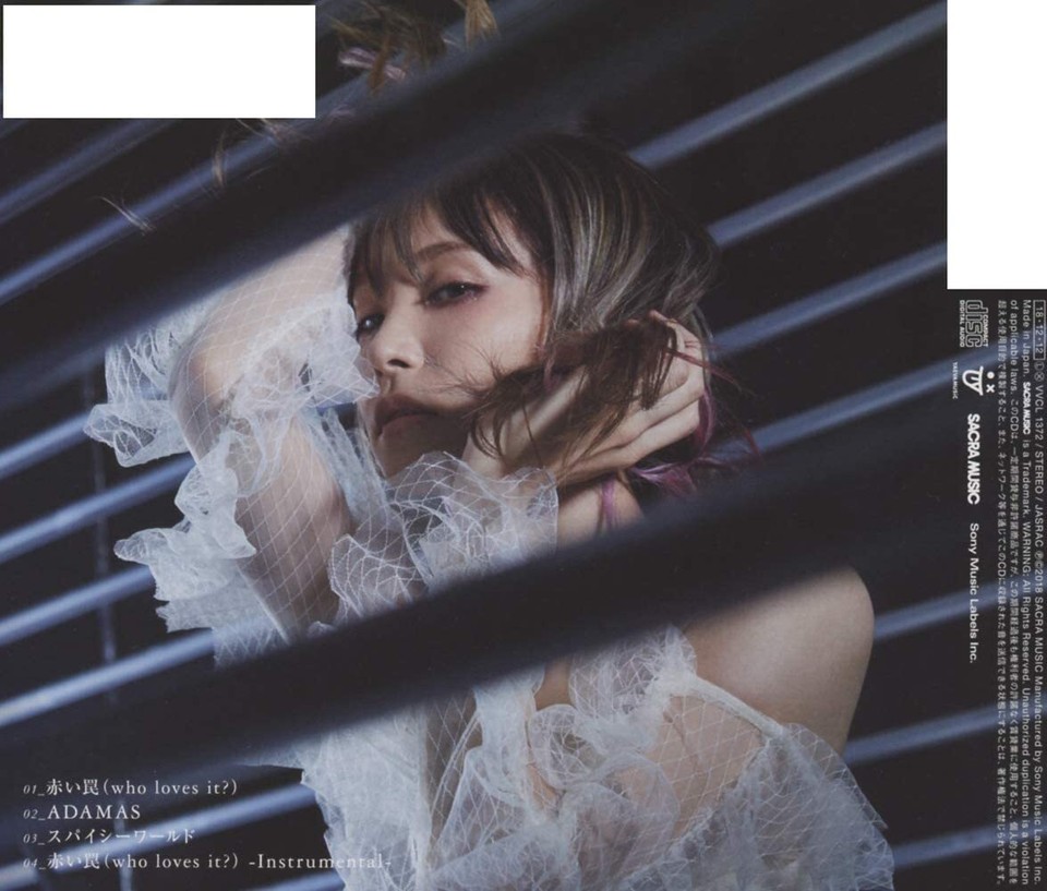 LiSA Akai Wana (who loves it?) / ADAMAS 2018 14th Single CD Regular/E ...