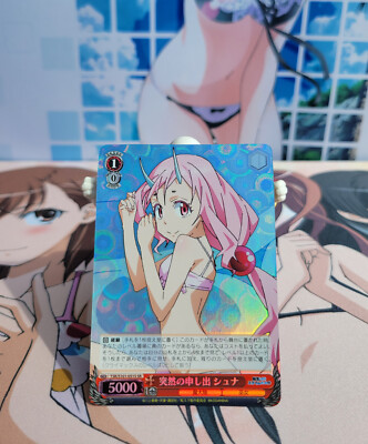 Weiss Schwarz Shuna, Sudden Request TSK/S101-051S SR Foil | eBay