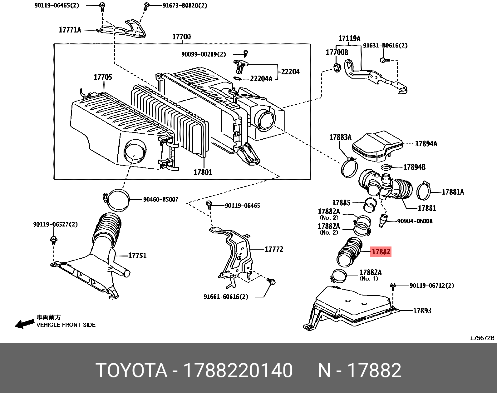 Genuine OE hose, air cleaner, no.2, 1788220140 for TOYOTA 17882-20140 ...