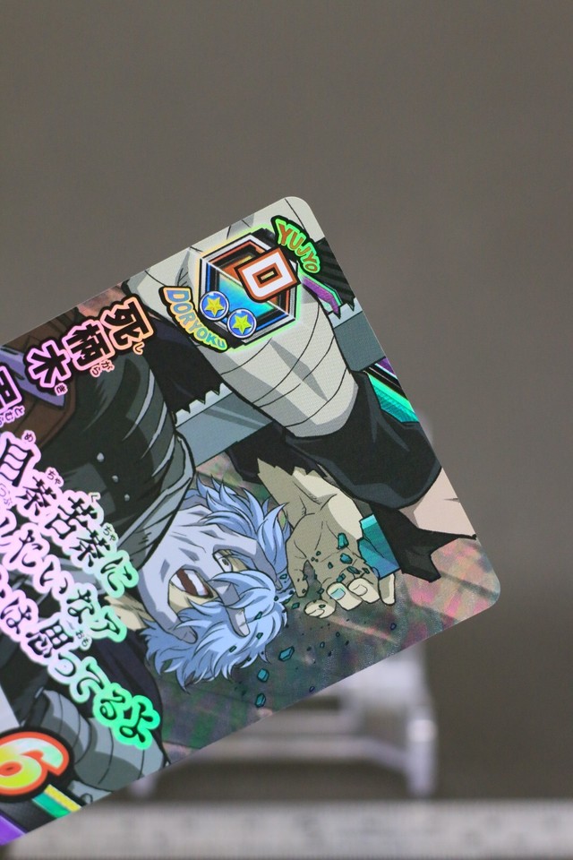 Shigaraki Tomura HAX-02-044 My Hero Academia TCG Tag Card Game japanese ...