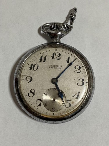 Seikosha Precision Pocket Watch Used Damaged No Hands Collectible | eBay