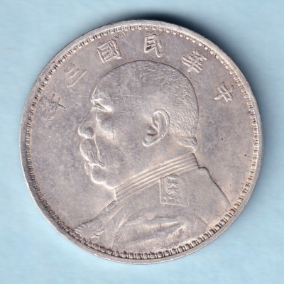 China. Yr-3 1914 - "Fat Man" Dollar.. EF - Much Lustre | eBay