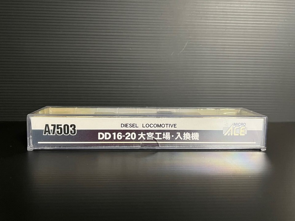 Model Train Micro Ace A7503 Dd16 20 Omiya Factory Machine | eBay