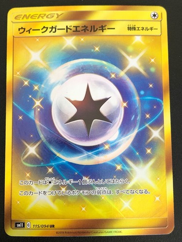 JAPANESE POKEMON WEAKNESS GUARD ENERGY 115/094 SM11 UR GOLD - MINT | eBay