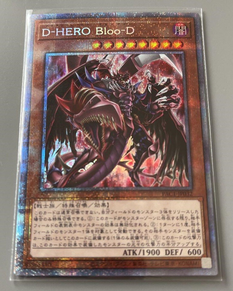 Yugioh Destiny HERO - Plasma PAC1-JP032 Prismatic Secret Rare Japanese Art | eBay