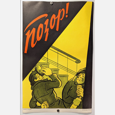 Boozer POSTER Drunkennes / it's a shame to drink in the entrance ...