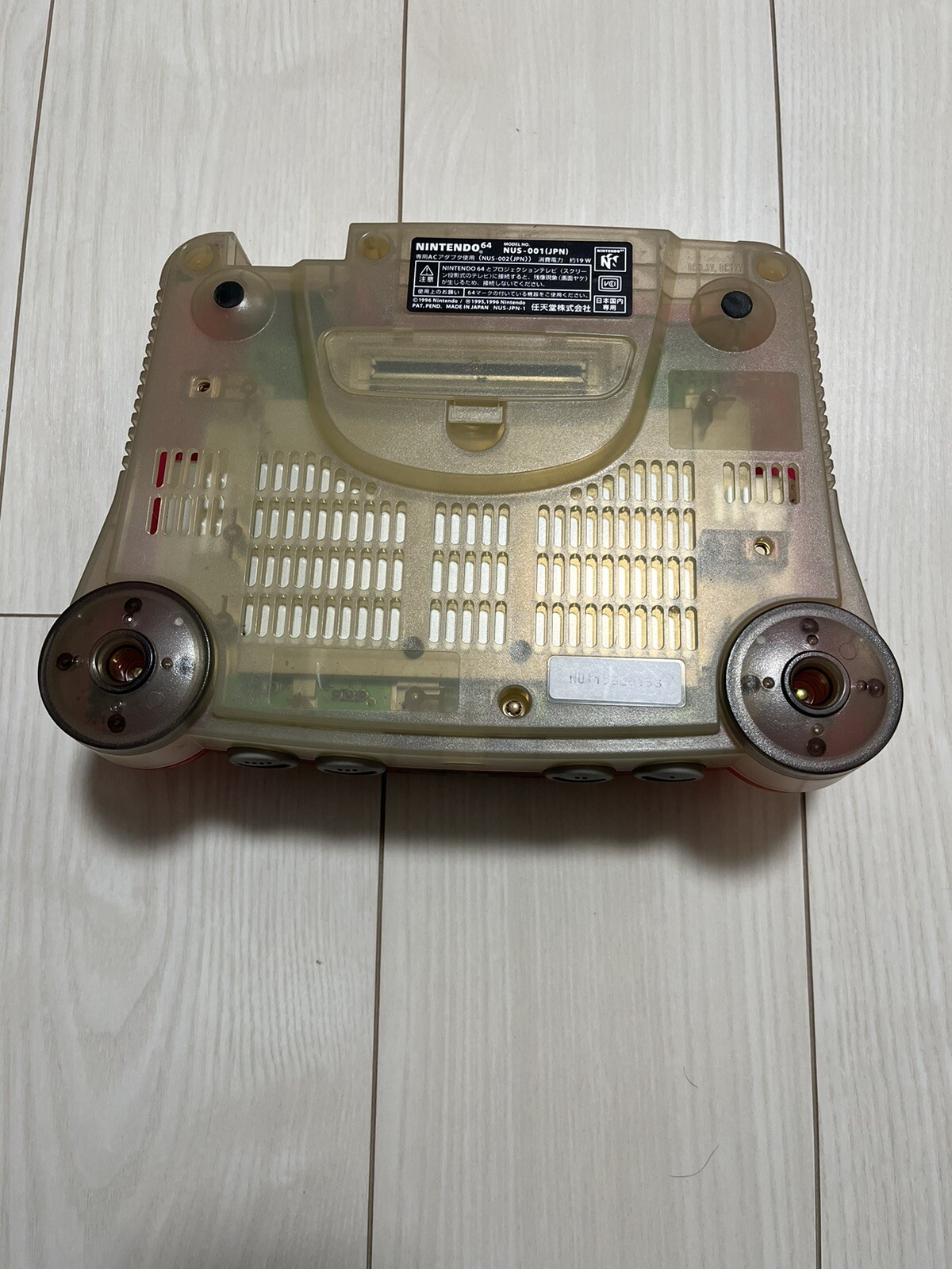 【TESTED 】 Nintendo 64 N64 Console System Water Melon Clear Red ...